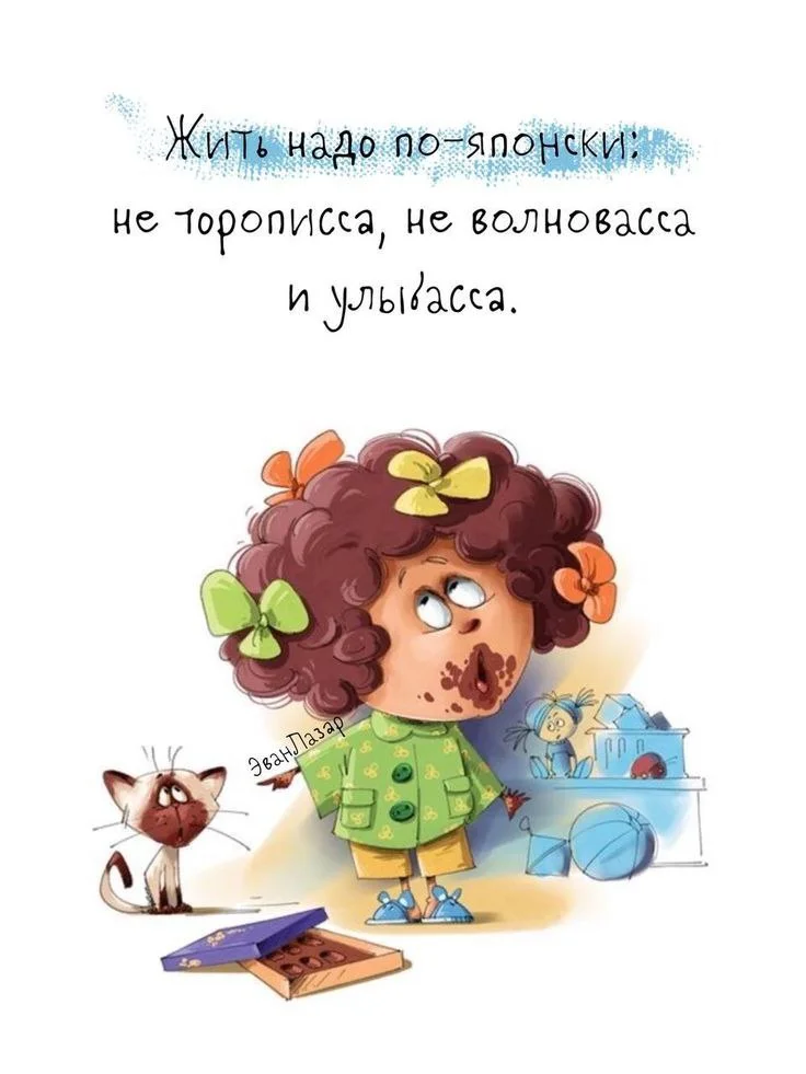 #50_2 Мистические черепашки 🐢 | Страница 753 | Форум бросающих курить и пить